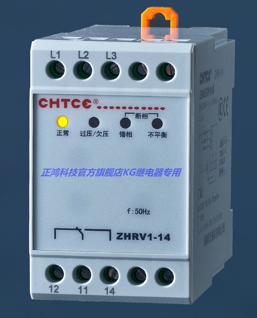 Phase Sequence Voltage Relay ZHRV1 Undervoltage, P... – Vicedeal