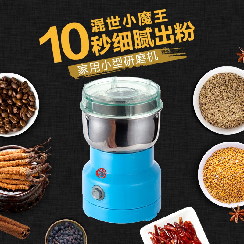 Small household grinding machine grain grinder Chi... – Vicedeal