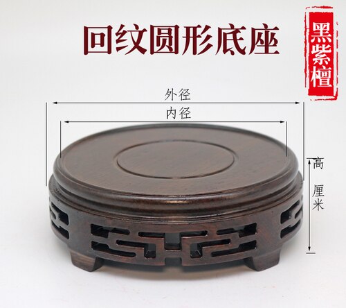 Solid wood base teapot stand teapot display stand ... – Vicedeal