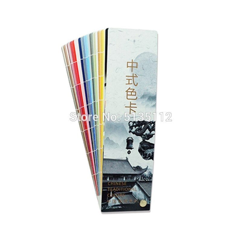 Chinese Paper Card CMYK Color Card Traditional Col... – Grandado