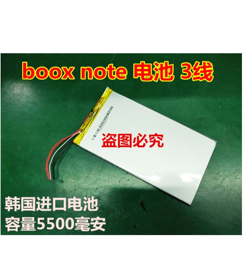 Battery for ONYX BOOX NOTE,PRO,NOTE+ e-Book Li-po ... – Grandado