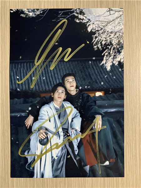 Chinese WuXia Word Of Honor Gong Photo Jun Zhang Z... – Grandado