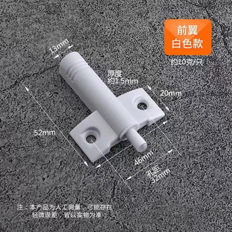 Butoir de porte pour armoire de cuisine, amortisse... – Grandado