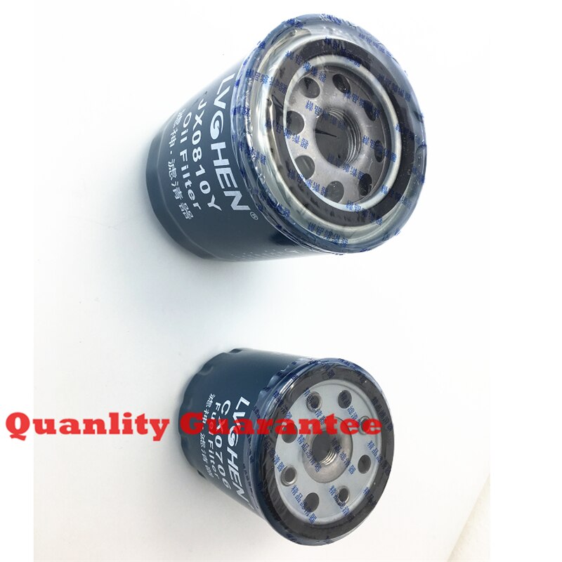 Yangdong Y380T Y385T engine fuel filter+ oil filte... – Grandado