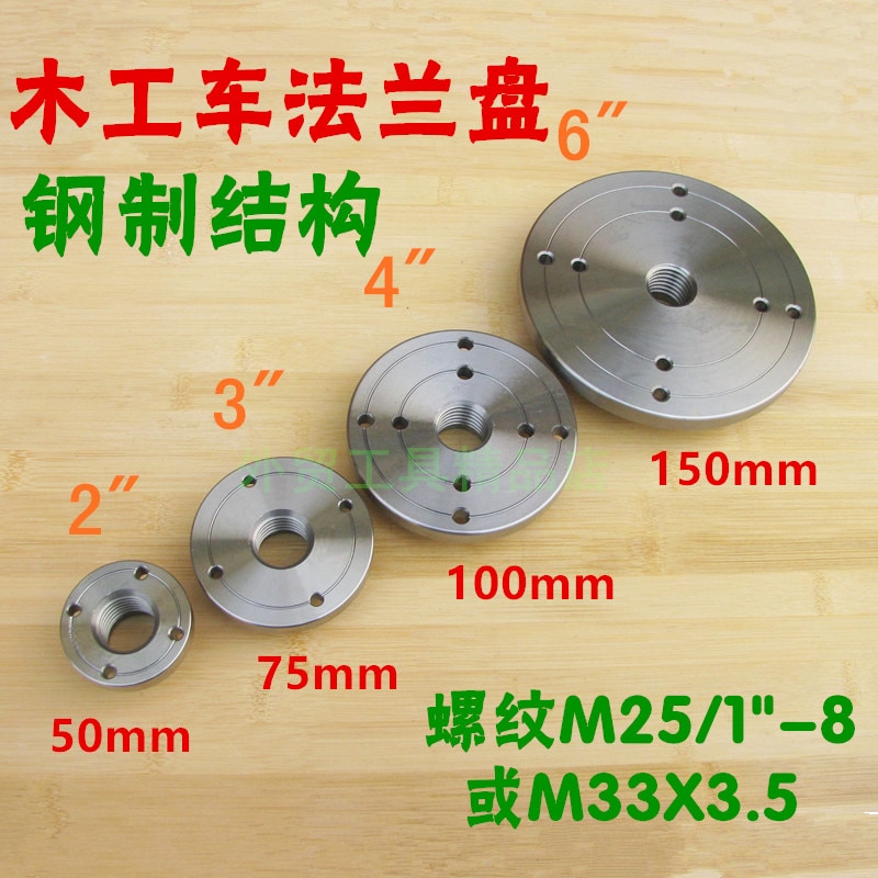 Wood Lathe Chuck Face Plate M33 x 3.5 / 1inch x 8T... – Vicedeal