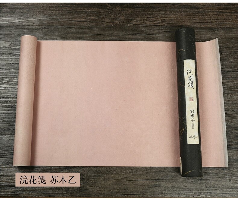 20 Sheets Huanhua Note Paper Half Ripe Rice Paper ... – Vicedeal