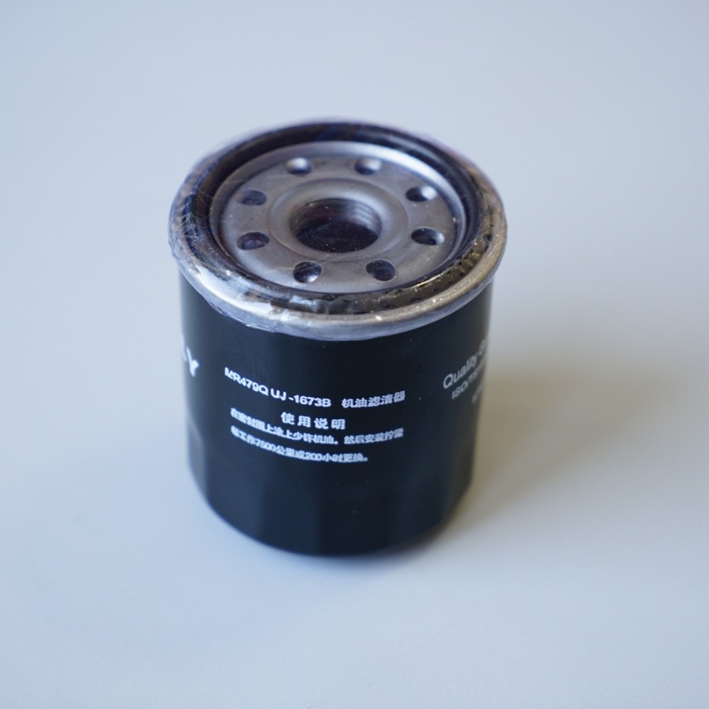 Oliefilter voor Geely EMGRAND EC7 GC7 GX2 GX7 Pand... – Grandado