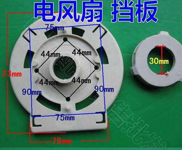 Table fan stand fan motor hood front bezel with nu... – Vicedeal