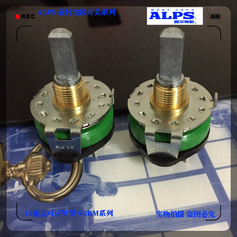 SRRM1C7800 ALPS switch power amplifier series 1050... – Grandado