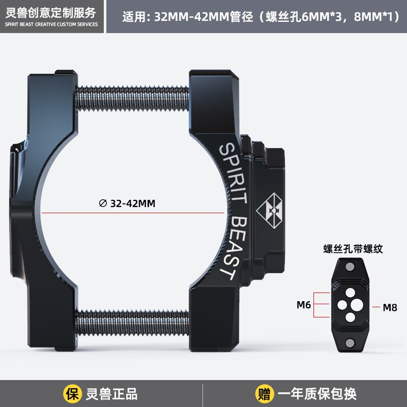 SPIRIT BEAST Motorcycle headlight bracket Fog ligh... – Grandado