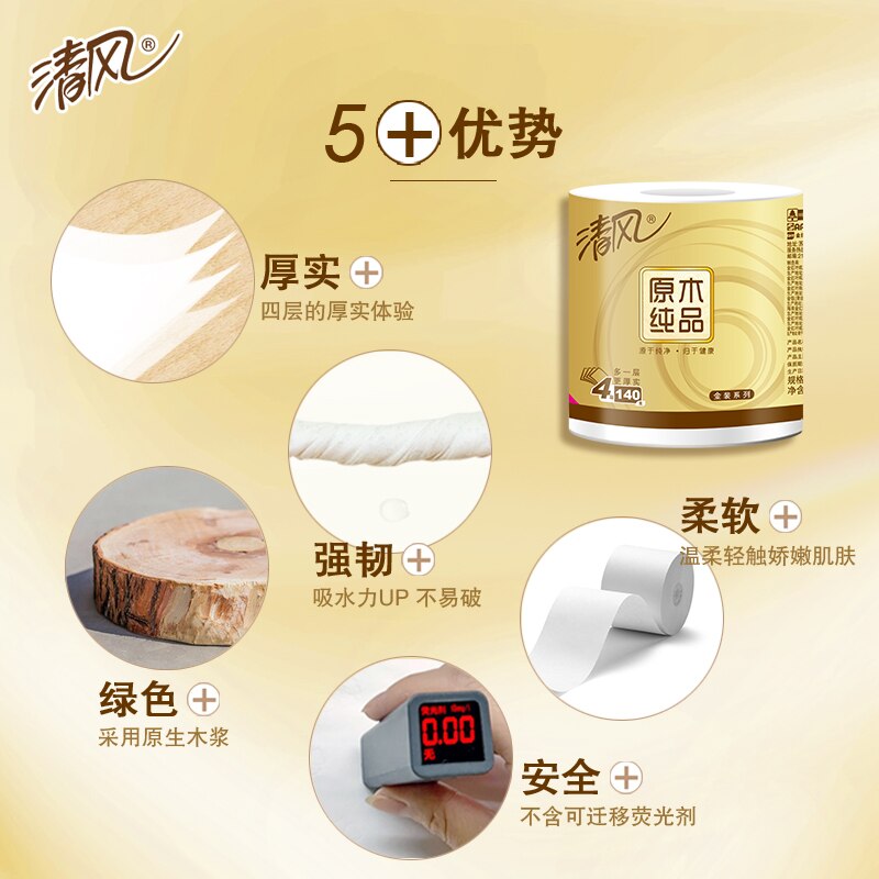 QingFeng rollo de tejido 140g * 32 rollos de papel... – Grandado