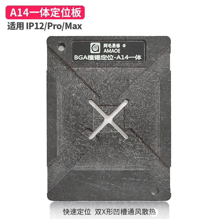 Amao For apple 14CPU/ tin plate/tin plate/magnetic... – Grandado
