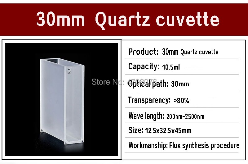 30mm flux 2pcs/box Quartz Glass Cuvette Cell with ... – Vicedeal