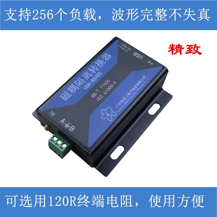USB to 485 Isolation Converter USB to RS485 Indust... – Grandado