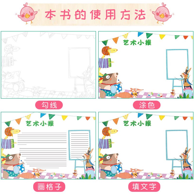 Modian Original Big Idea Manuscript Original Big I... – Vicedeal