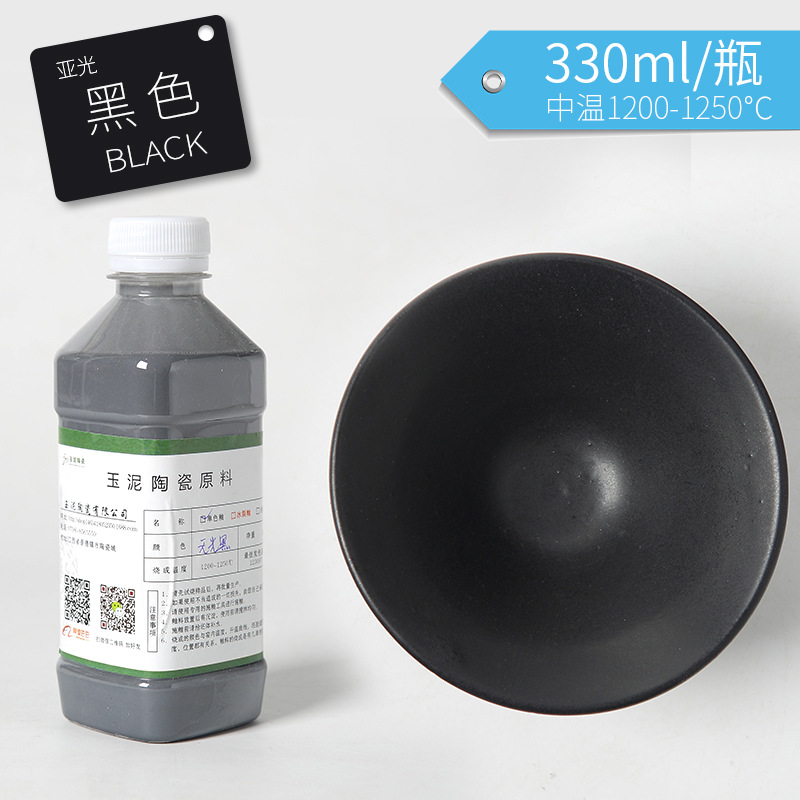 Jingdezhen Ceramics Medium Temperature Matt Glaze ... – Grandado