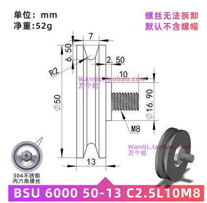 1pc 5 cm roller V-groove wheel, wire rope passing ... – Vicedeal