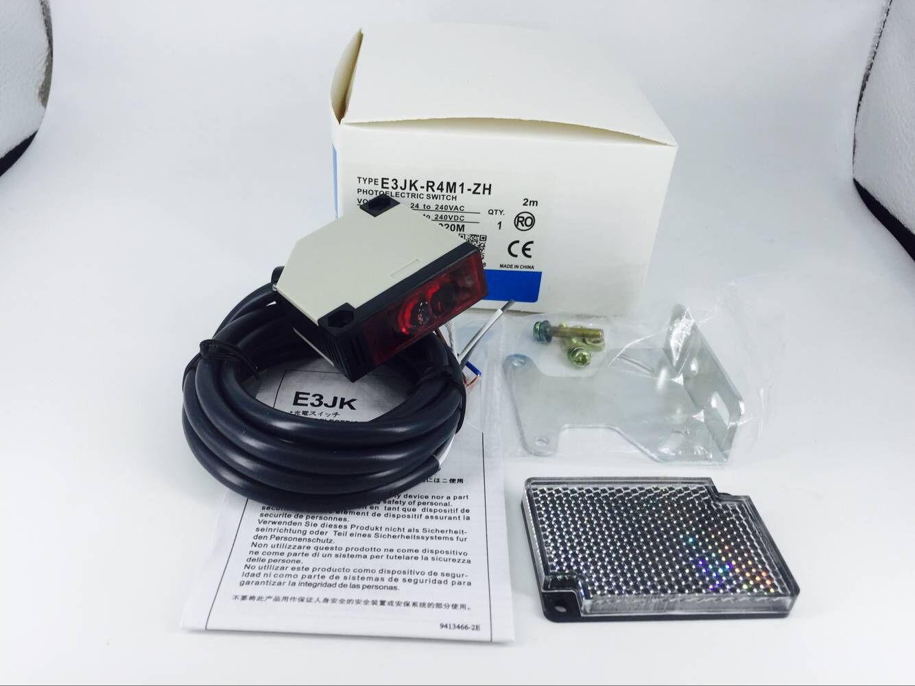4m Safety beam gate motor use ReflectivePhotoelect... – Vicedeal