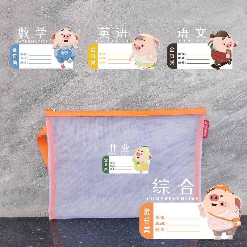 A4 Single-layer Color File Bag School Supplies Off... – Vicedeal