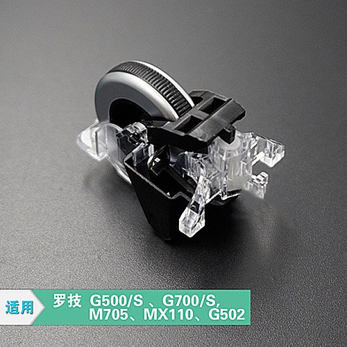 Mouse Wheel for Logitech G502 G700 G700S G500 G500... – Grandado