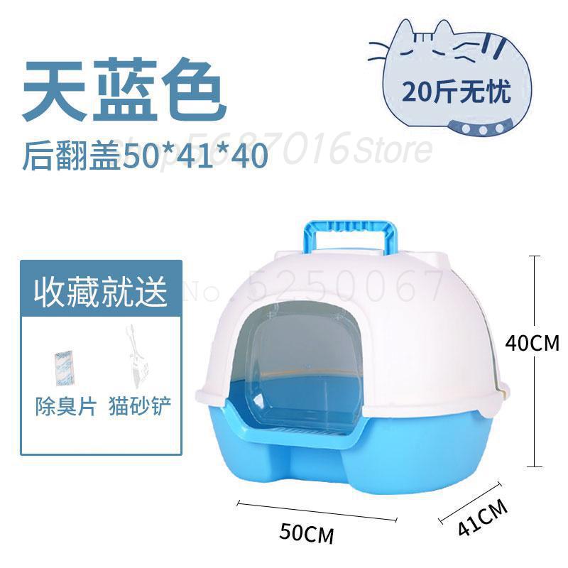 Fully Enclosed Super-large Cat Sandbox Anti-splash... – Grandado