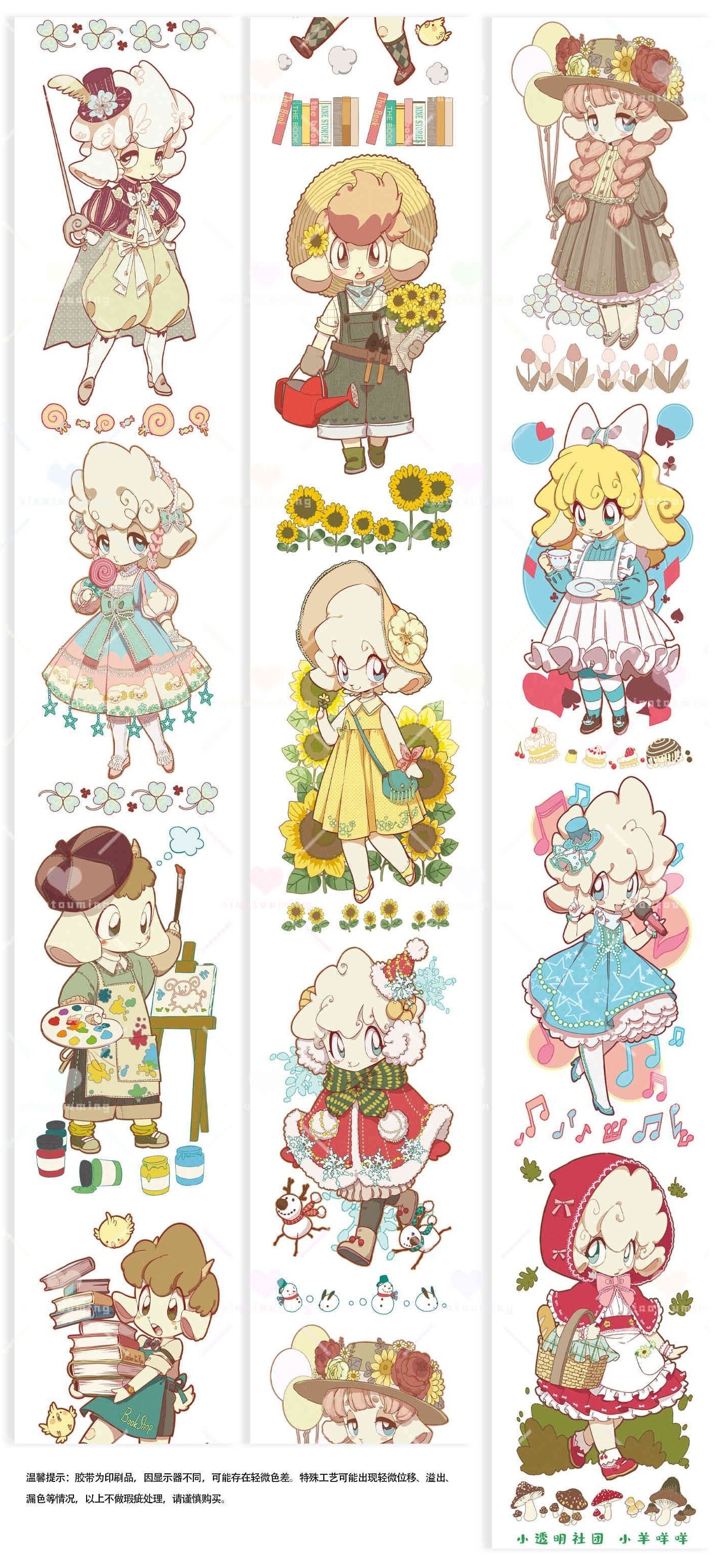 1 Loop 5Cm X 95Cm Lam Transparante Leuke Pet Tape ... – Grandado