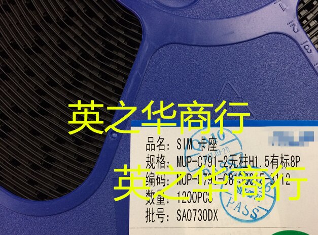 MUP-C791-2 original booth play – Vicedeal