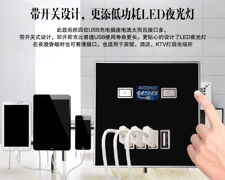 4000MA wall socket with usb socket Universal 4 USB... – Grandado