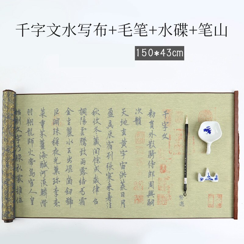 Calligraphy Copybooks Magic Water Brocade Writing ... – Vicedeal