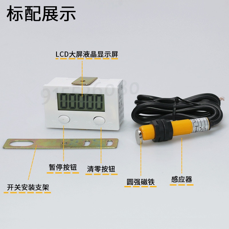 Digital Electronic Counter Punch Magnetic Inductio... – Grandado
