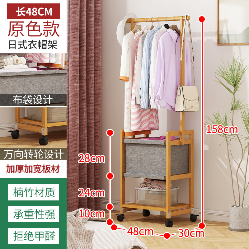 Assemble simple coat and hat rack simple modern so... – Grandado
