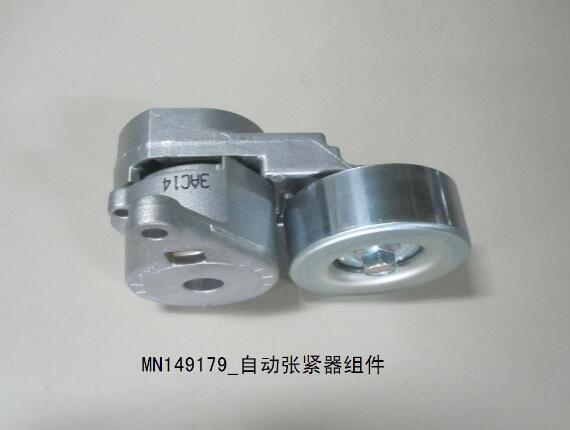 Tensioner Pulley for BYD S6 M6 2.4L OEM:MN149179 – Vicedeal