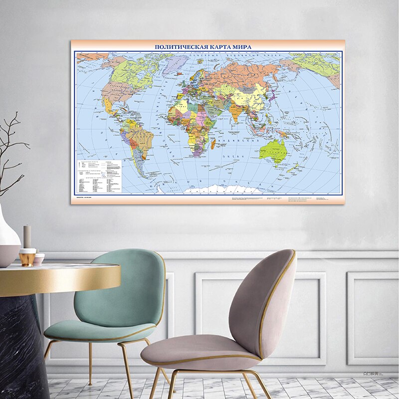 150*90cm The World Map of Politics In Russian Canv... – Grandado