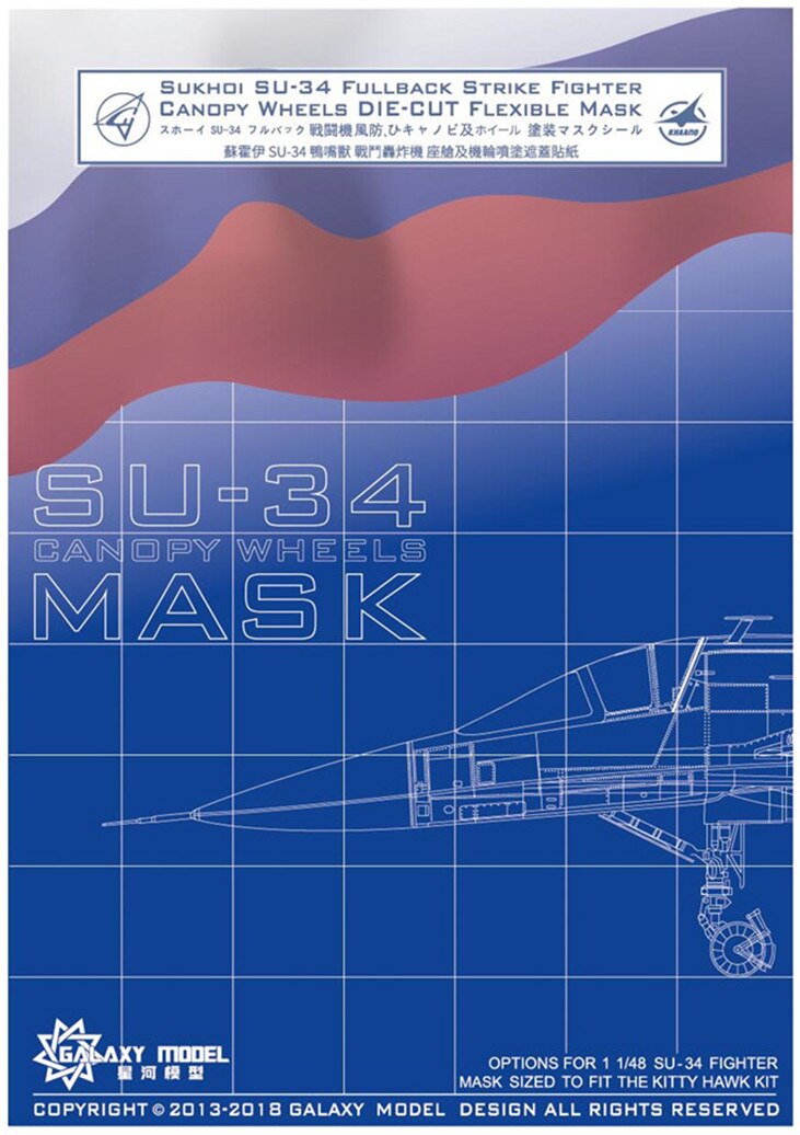 GALAXY C48004 1/48 Scale Su-34 Fighter Canopy Whee... – Grandado