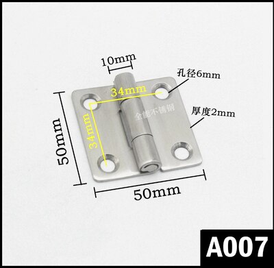 Stainless Steel 304 Increased Thickening Hinge Loo... – Vicedeal