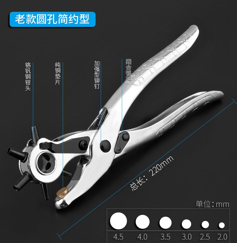 Chrome vanadium steel punching sew pliers punch to... – Grandado