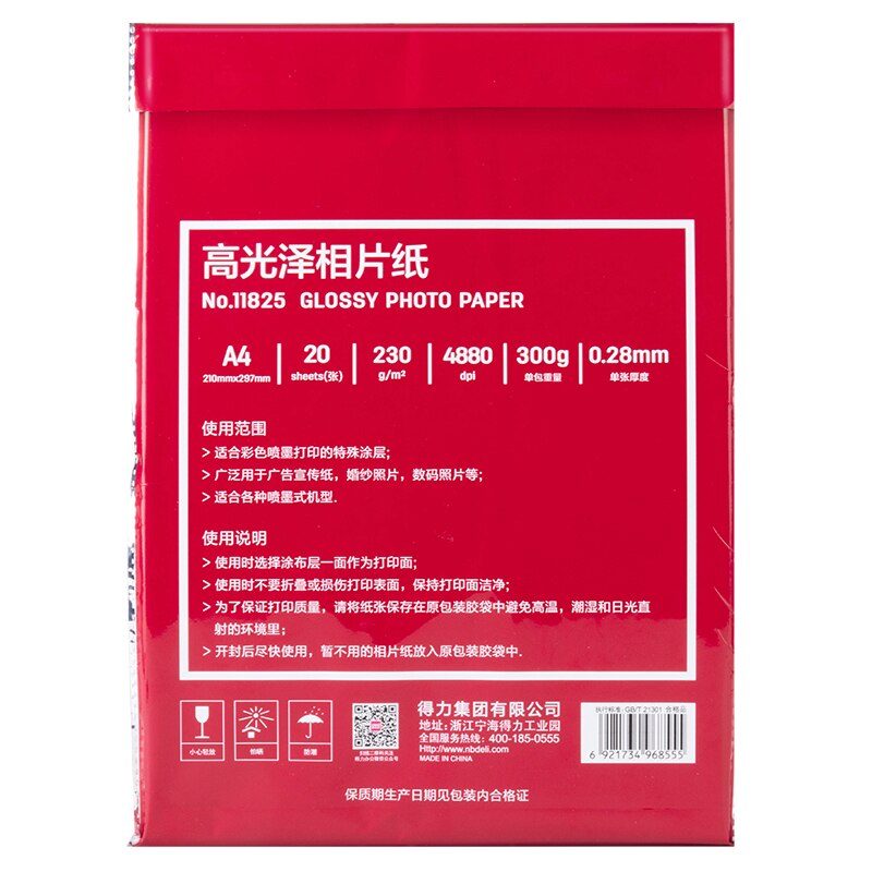 Deli luminous photo paper 11825 color ink jet pape... – Grandado