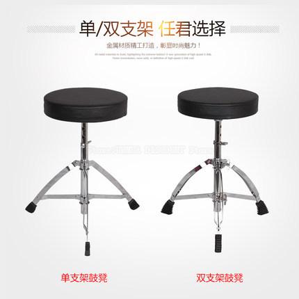 Folded stainless steel Drum stool single erhu elec... – Vicedeal