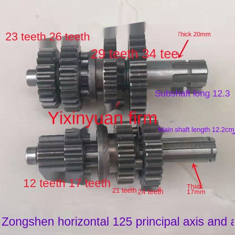 Zongshen Horizontal 125 Main Auxiliary Shaft Assem... – Grandado