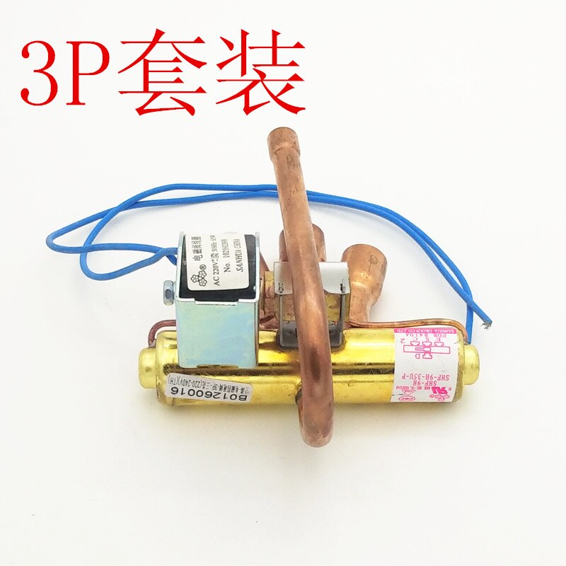 Fine Copper Air Conditioning Four-Way Reversing Va... – Vicedeal