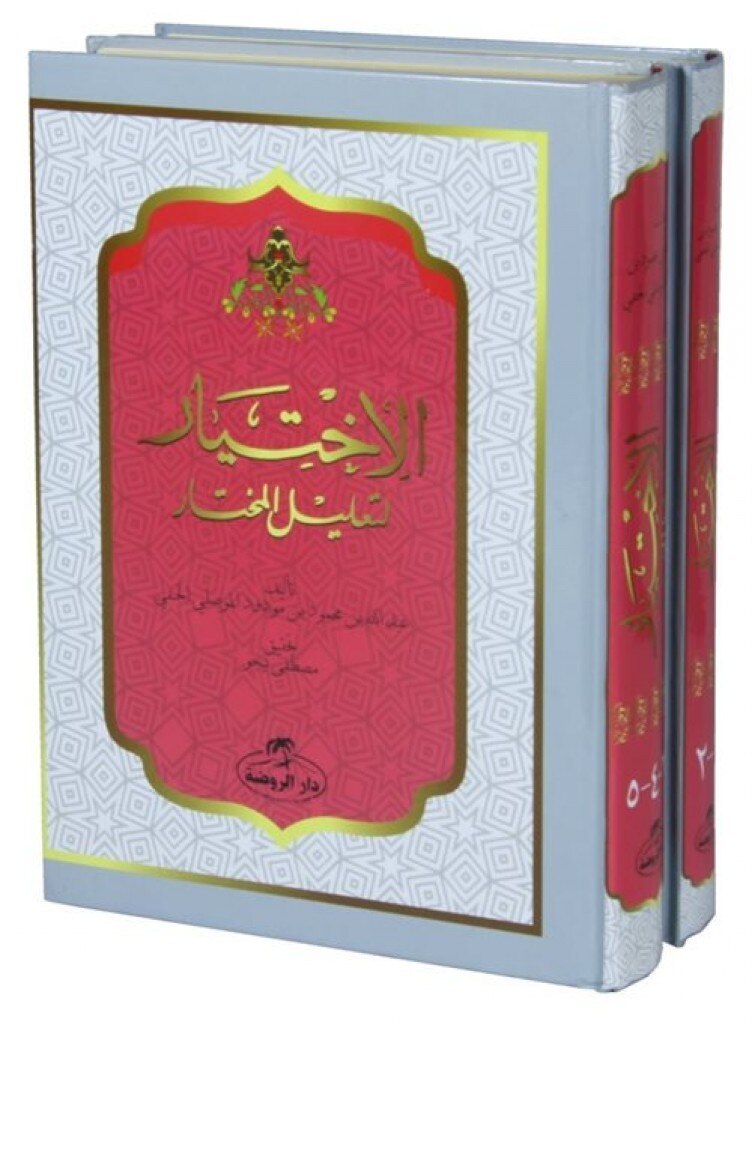 Islamic Religious Books in Arabic Holy Quran Koran... – Vicedeal