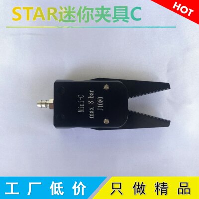 Manipulator Star Mini Clamp Mini-A/B/C/E Nozzle Cl... – Grandado