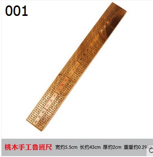 SCY 326+++Natural wood six emperor ruler ornaments... – Grandado
