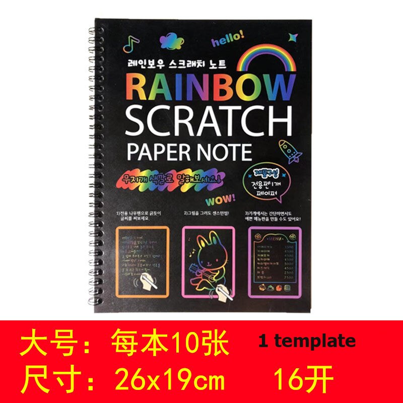 Large Magic Color Rainbow Scratch Paper Note book ... – Grandado