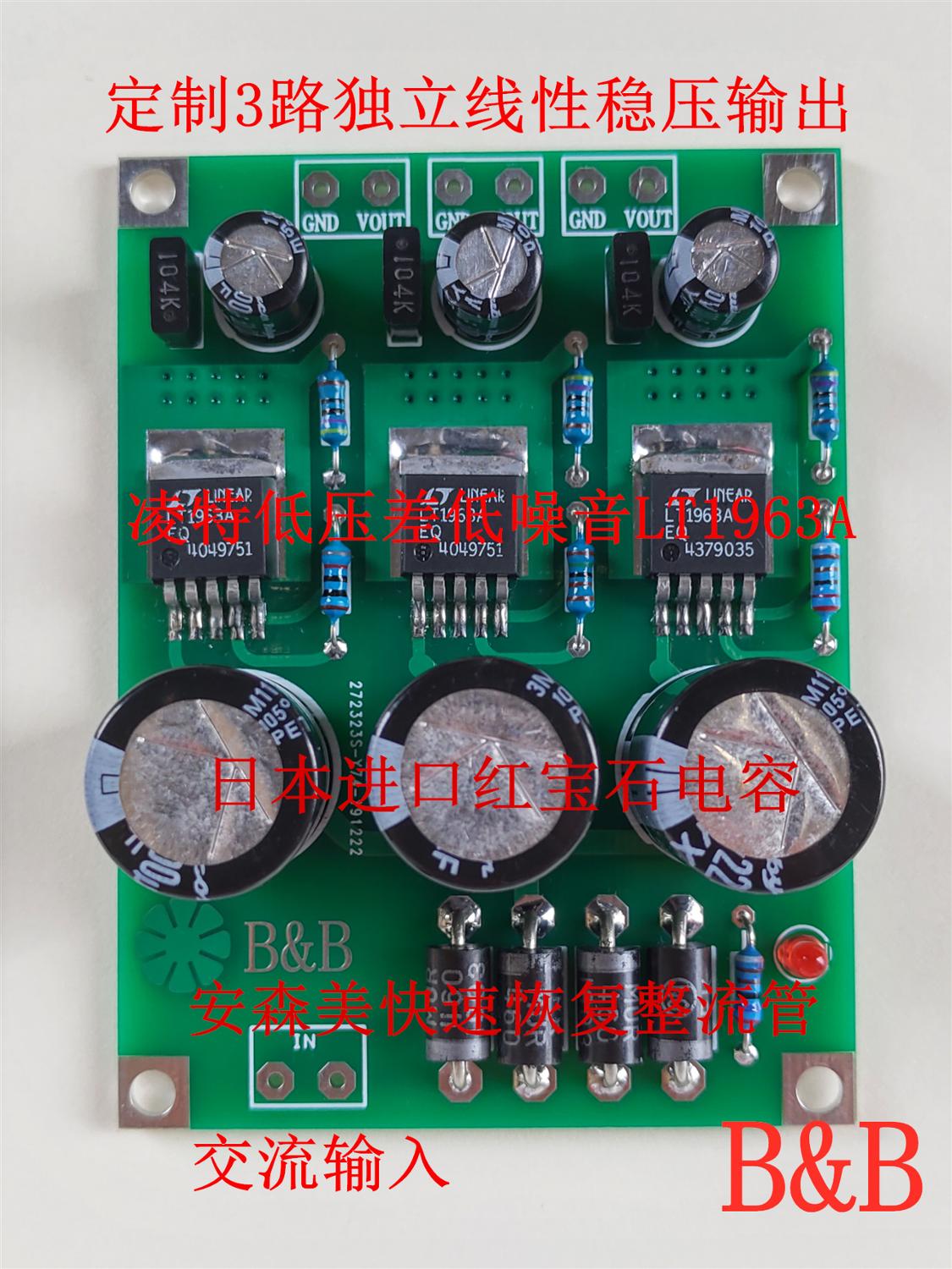 LT1963A 3-way independent linear regulated power s... – Grandado