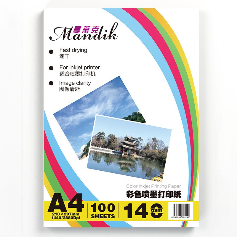 140g A4 100Sheets Double-sided Inkjet Printing Pap... – Grandado