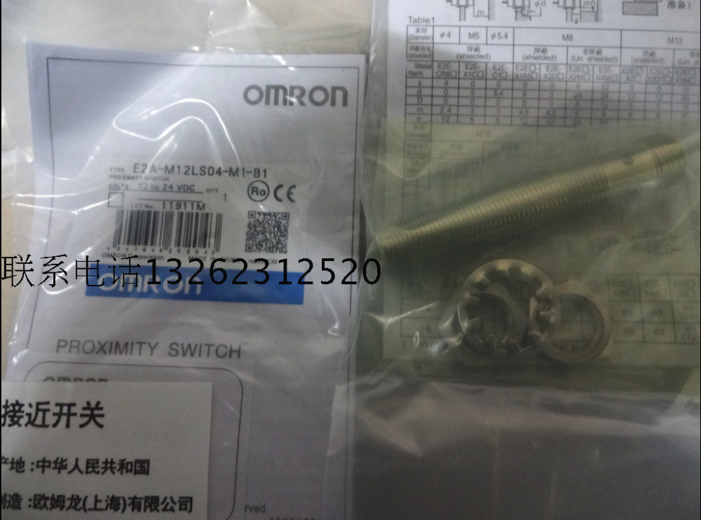 E2A-M12LS04-M1-B1 E2A-M12LS04-M1-C1 Omron Proximit... – Vicedeal