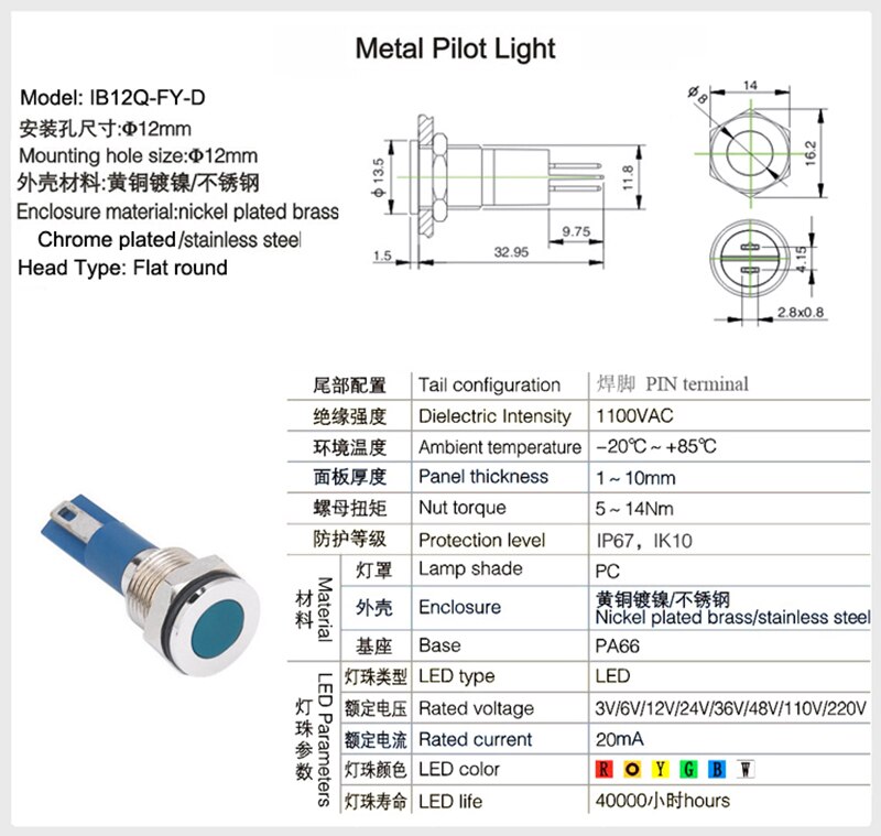 IN81 12mm IP67 waterdichte lampje 220 V pilot lamp – Grandado