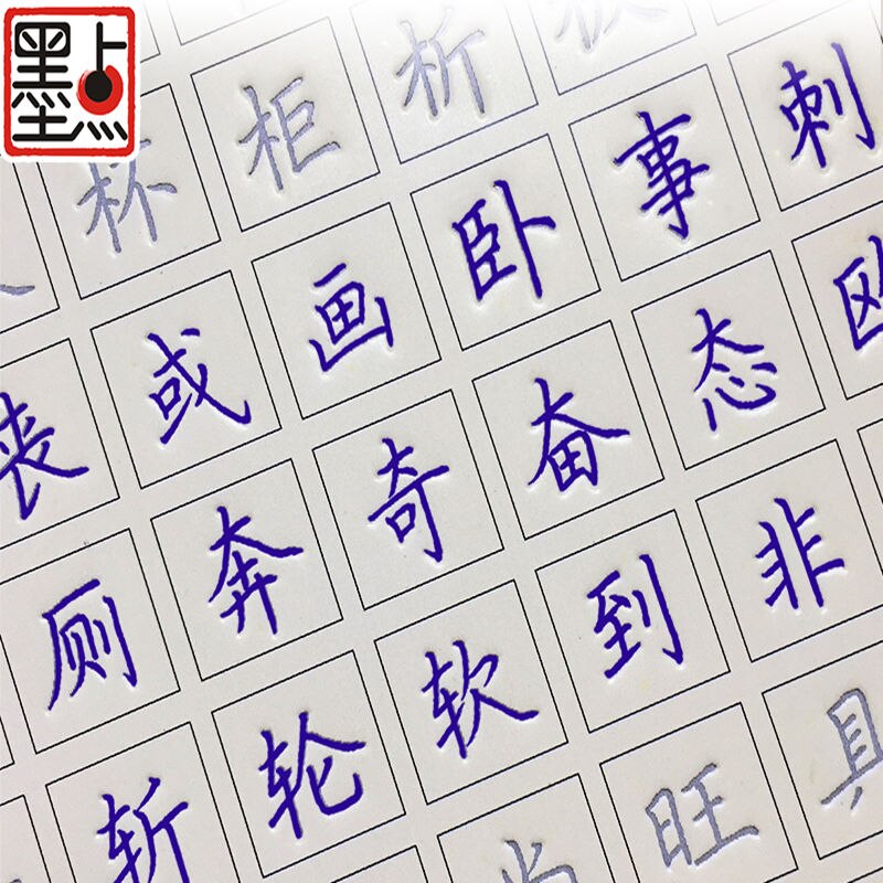 2500 Word Hand Writing Copybook Board Common Reuse... – Grandado