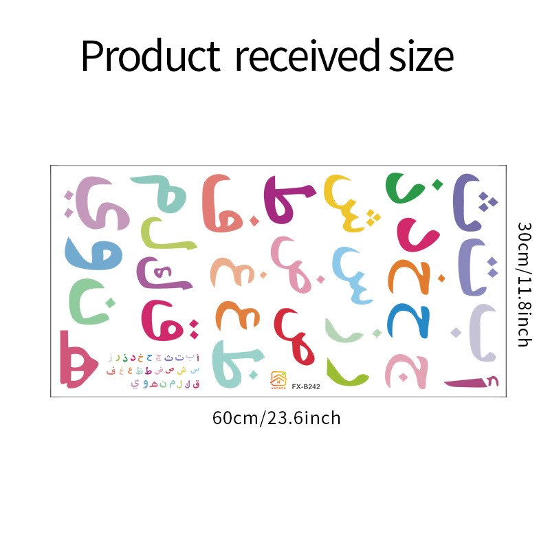 Arabic Script Wall Stickers Kids Room Education Ho... – Grandado